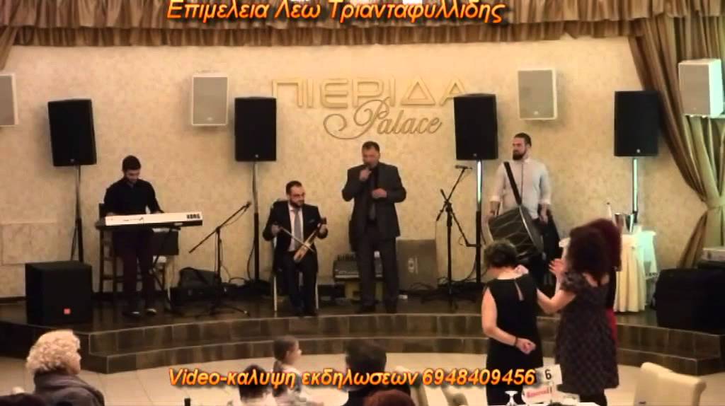 Γιαννης Κουρτιδης Ραφαηλιδης Λεφτερης 1 - YouTube