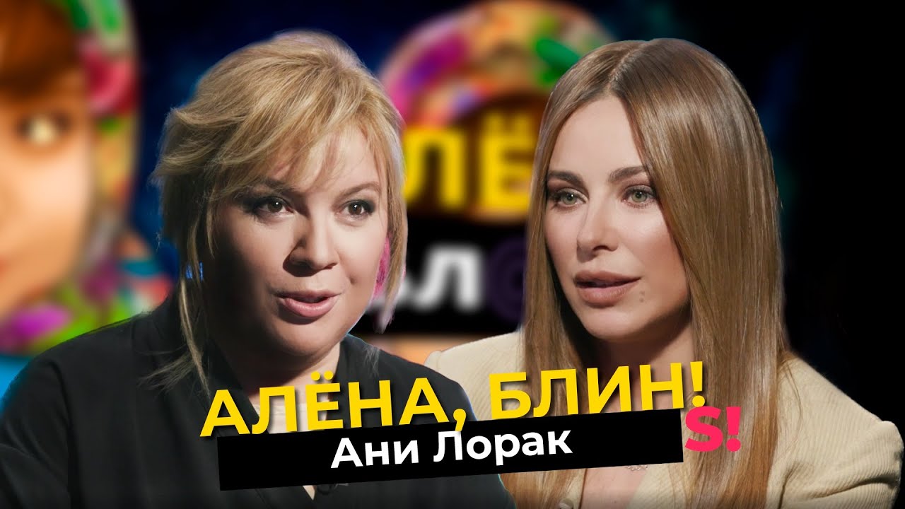 Ани Лорак — впервые о том почему год молчала скандале с «военной