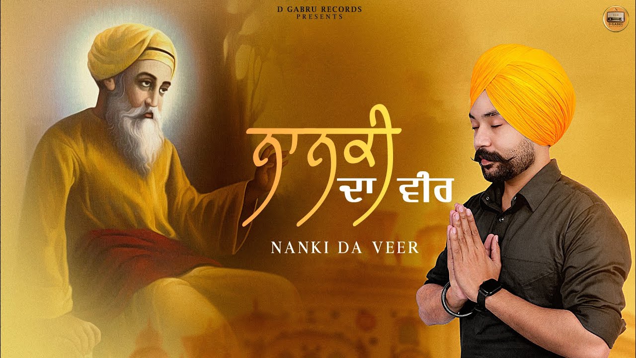 Nanki Da Veer | Deep Shergill #gurpurabspecial #gurunanakdevji #gurbani ...