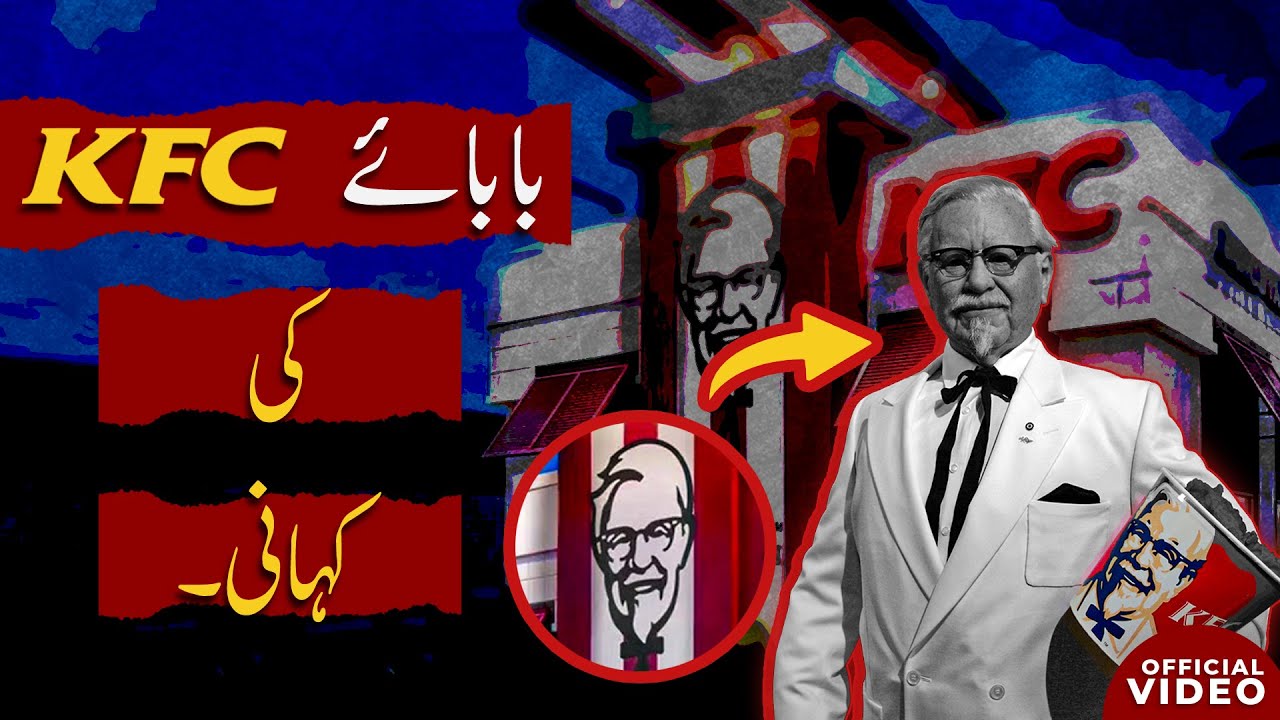 The story behind the Founder of KFC | Story of Success of Colonel ...