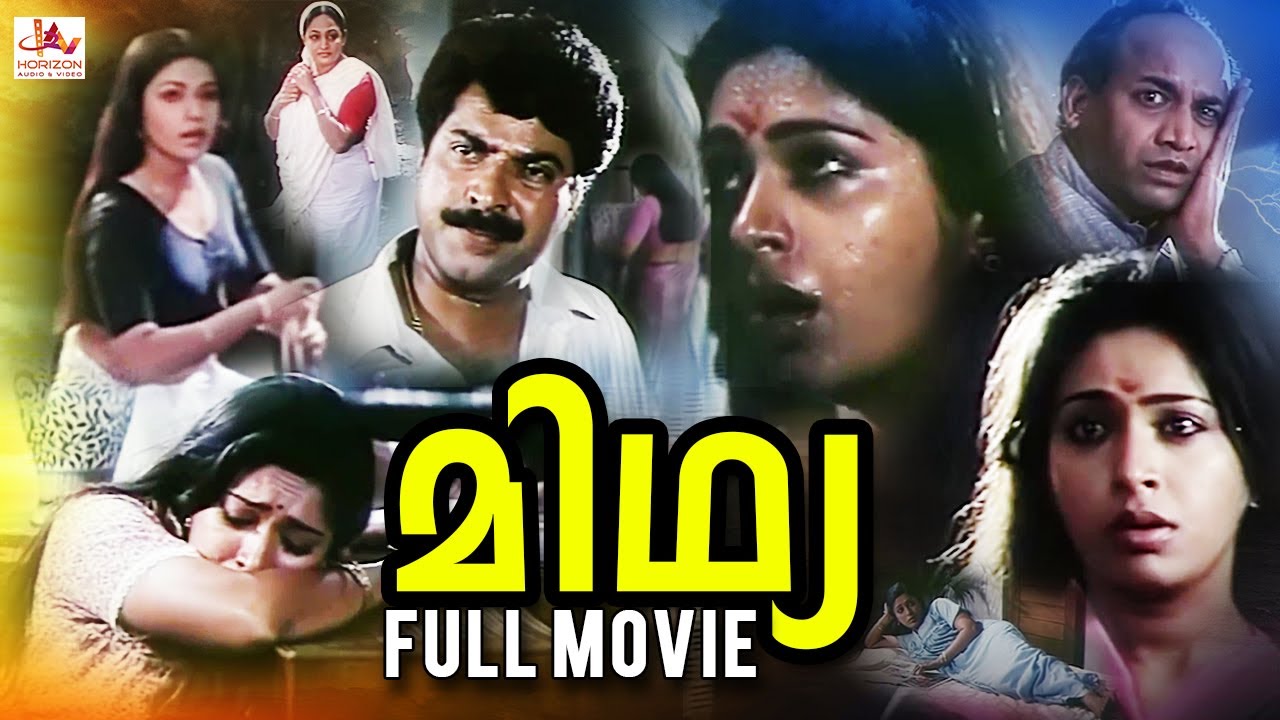 Midhya | Malayalam Superhit Full Movie | Mammootty | Suresh Gopi ...