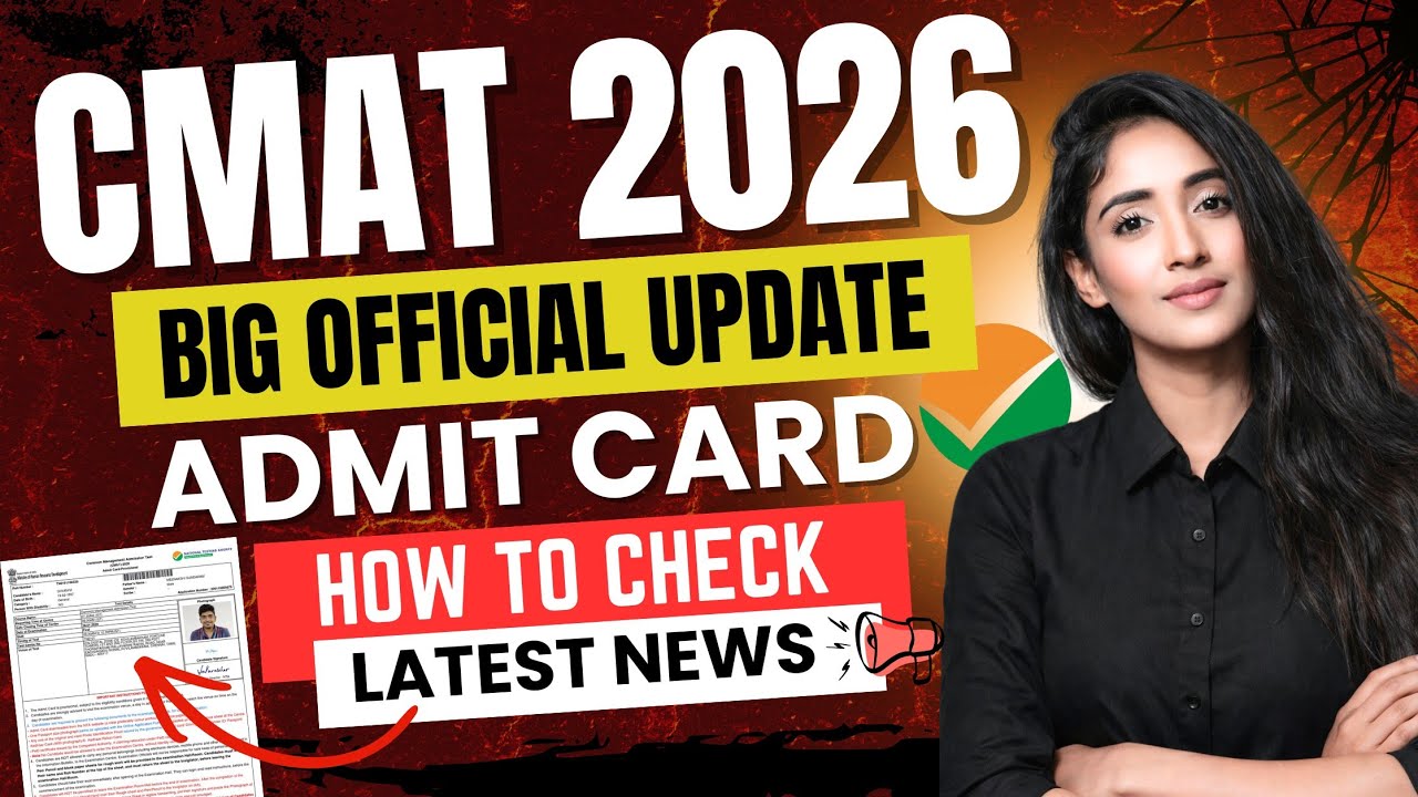 cmat admit card 2026 | how to download cmat admit card 2026 | cmat ...