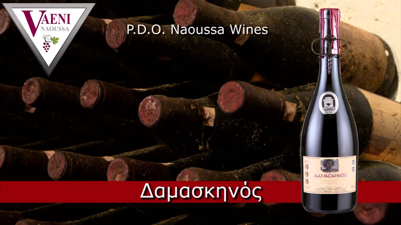 Profile video VAENI NAOUSSA 2015 - YouTube