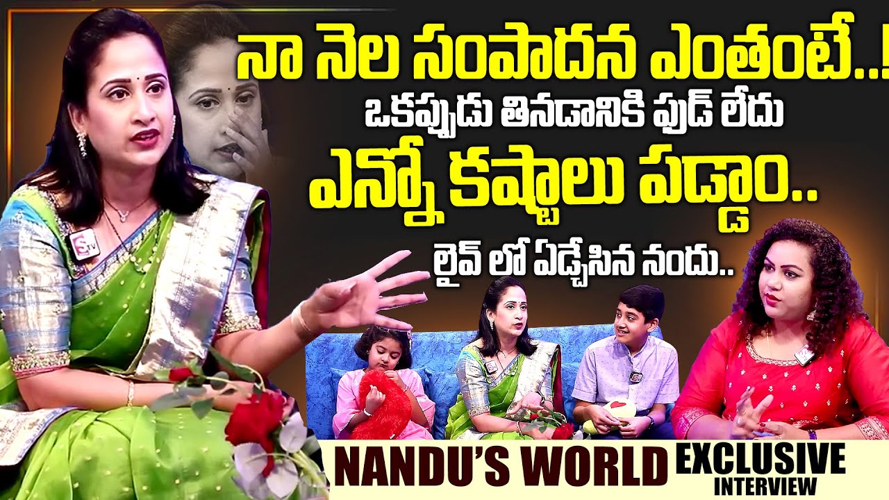 Youtuber Nandu's World Exlcusive Interview | #nandusworld # ...