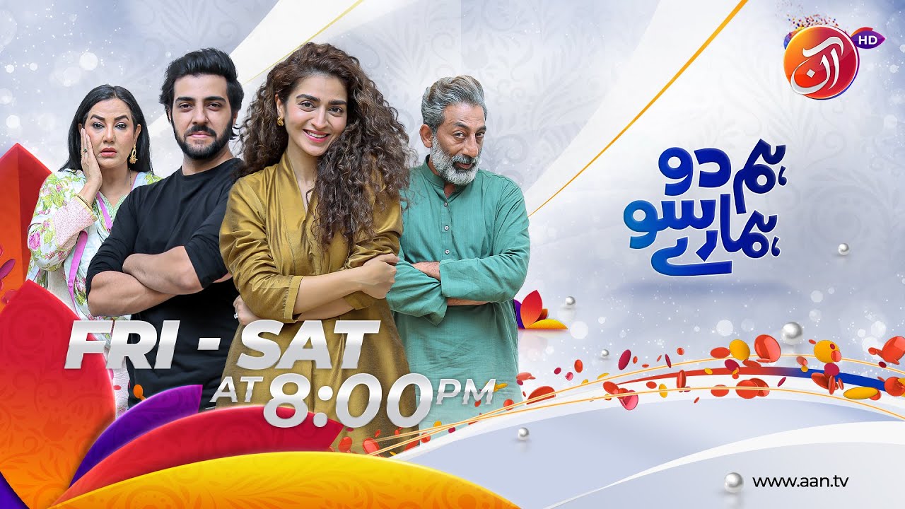 Hum 2 Hamaray 100 | Episode 08 - Promo | AAN TV - YouTube
