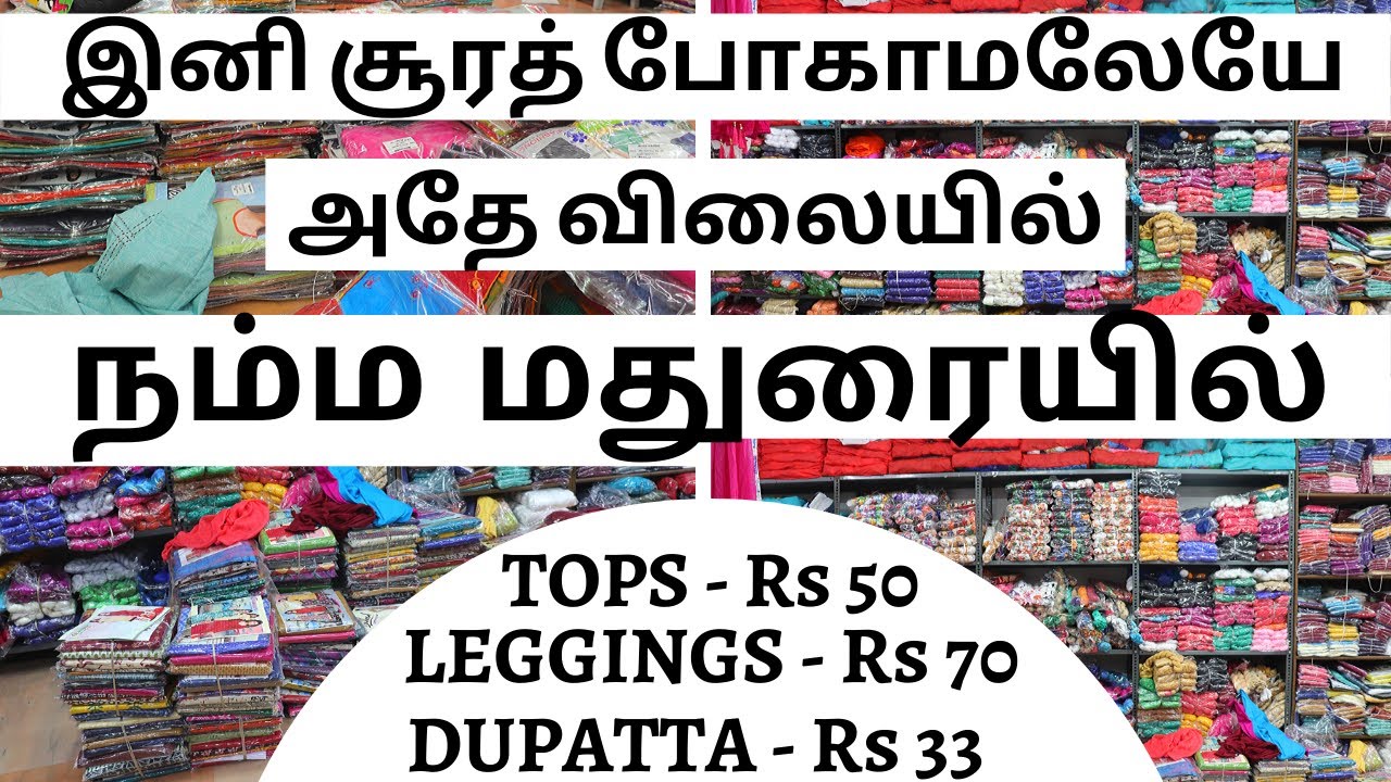 Wholesale Tops Kurthi | Leggings | Nighty | Pattiyala Pant | Dupatta ...