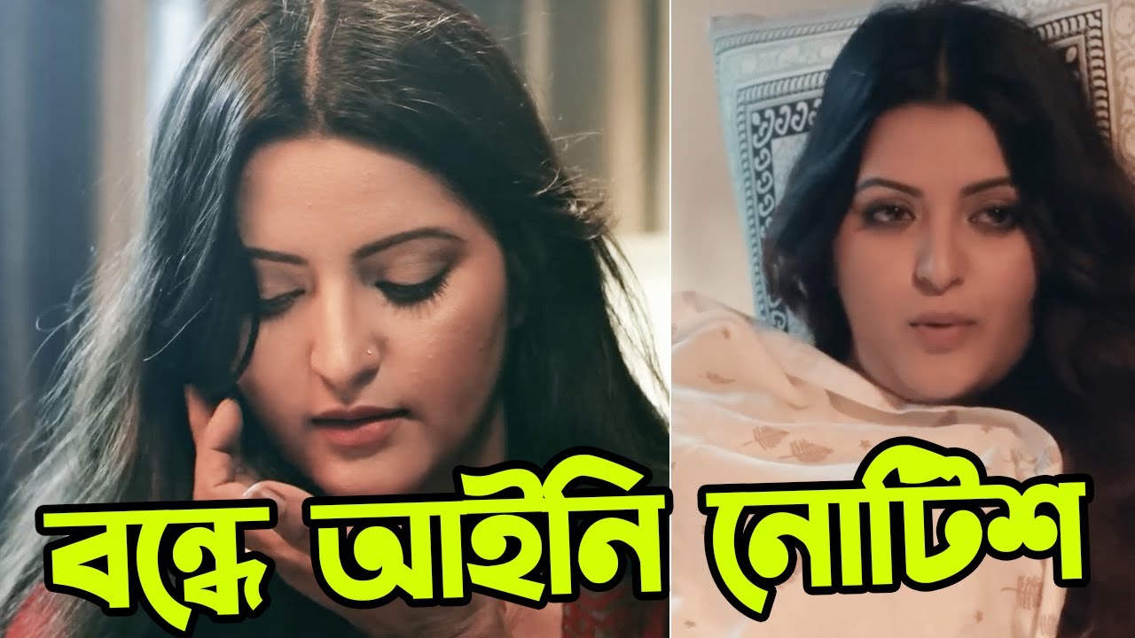 পাফ ড্যাডি অ'শ্লী'লতার অভিযোগে বন্ধে আইনি নোটিশ | Puff Daddy | Pori ...