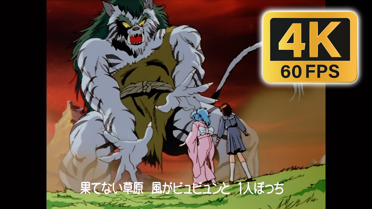 Yu Yu Hakusho: 1ª Abertura - Smile Bomb (4K | 60FPS) - YouTube
