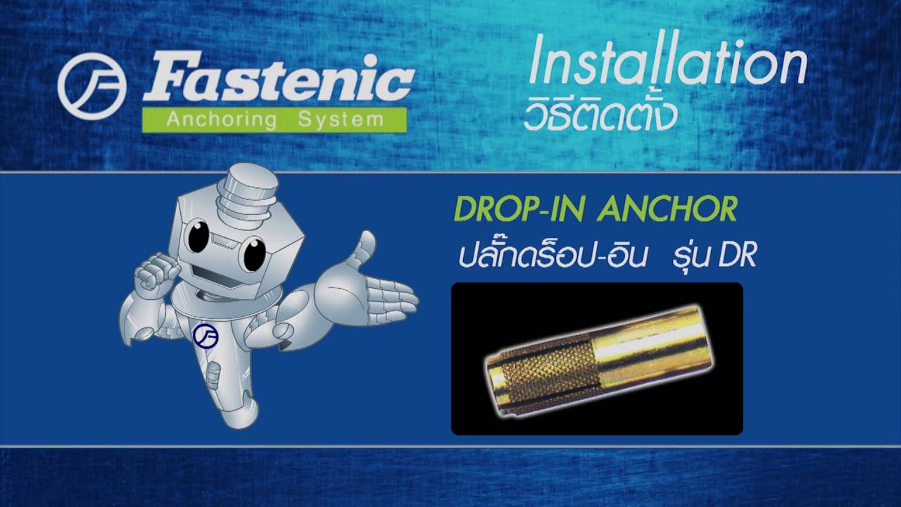 How to install DR : Drop In - YouTube