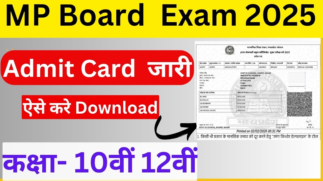 MP Board Admit Card 2025 || Mp board class 12th 10th Download 2025 ...