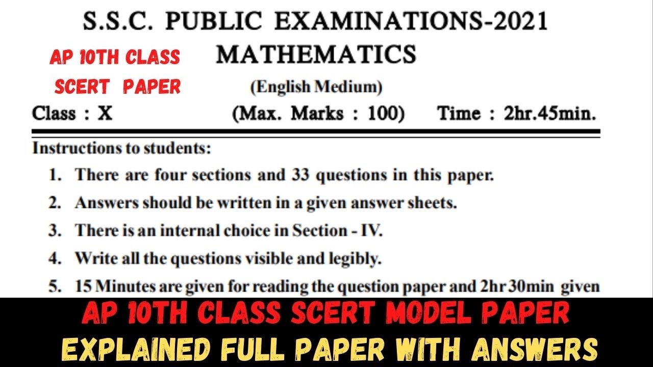 AP 10th Class |10th CLASS SCERT MATHS MODEL PAPER-2021 | 10th Class ...