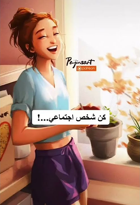 كيف تجعل الفتاة تحبك بجنون بدون ما تتكلم معها Shorts Youtube