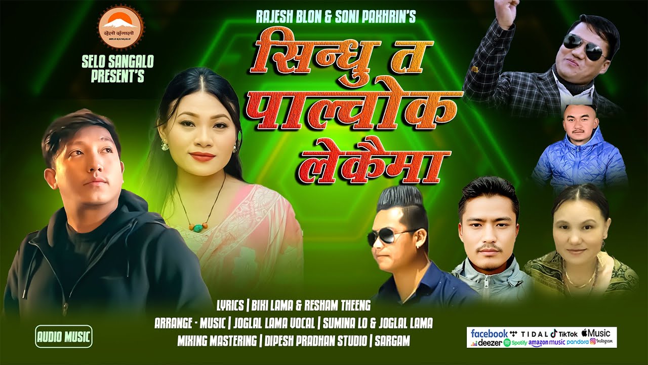Sindhu Ta Palchok Lekaima - Joglal Lama | Sumina Lo • Selo Sangalo ...