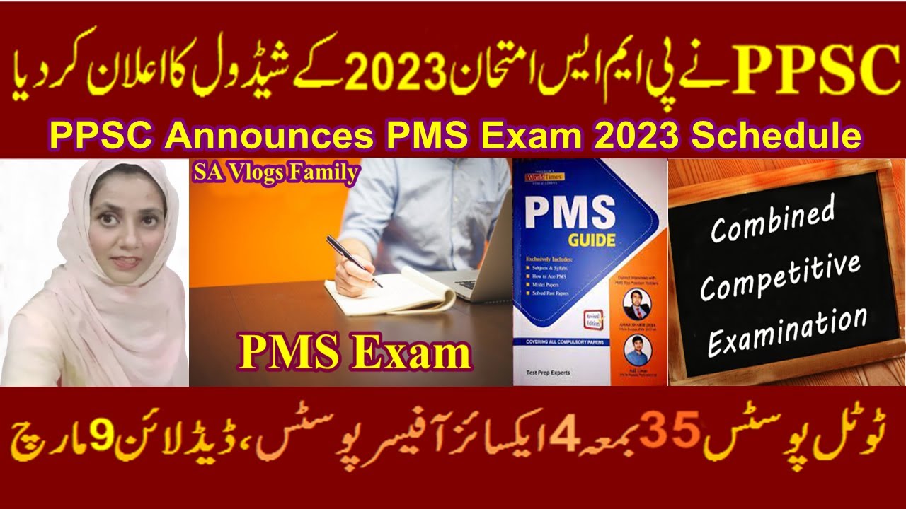 PPSC Provincial Management Services PMS Exam 2023 Schedule, 35 Posts ...
