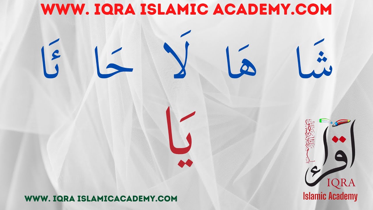 LESSON ALIF MADDAH LEARN ARABIC READING THE EASY WAY IQRA ISLAMIC ...