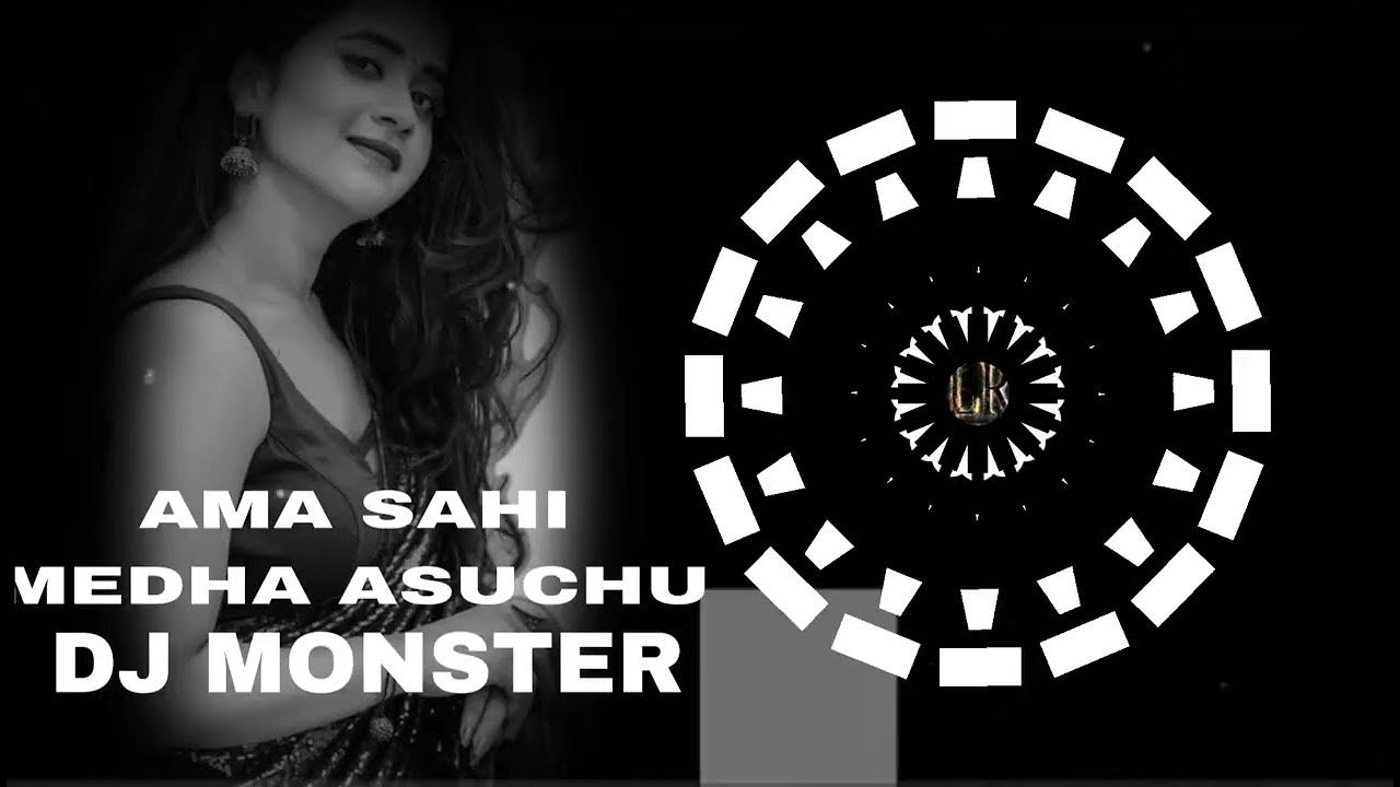 AMA SAHI MEDHA ASUCHI ( HYBRID MIX ) DJ MONSTER - YouTube