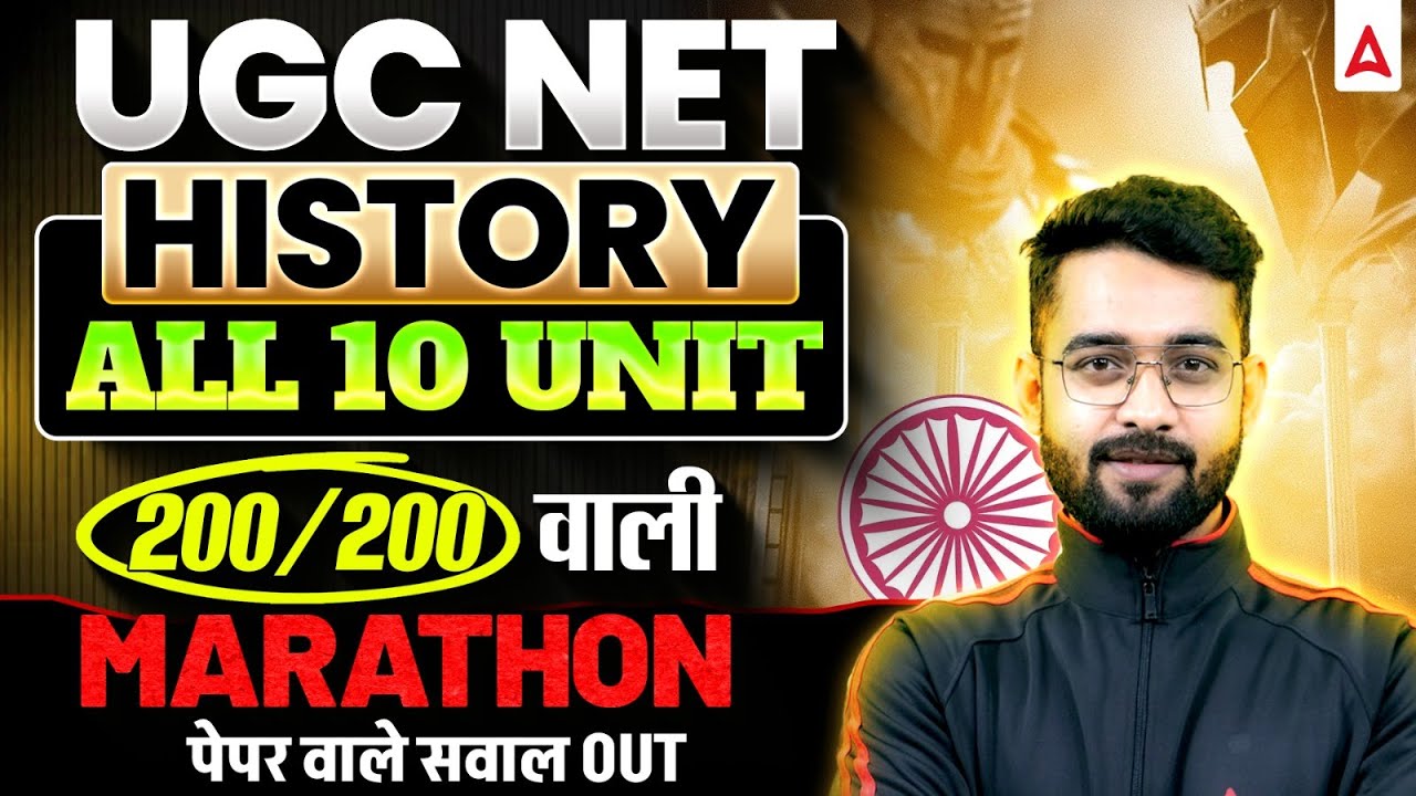 UGC NET History Marathon Class | UGC NET History All 10 Units Complete ...