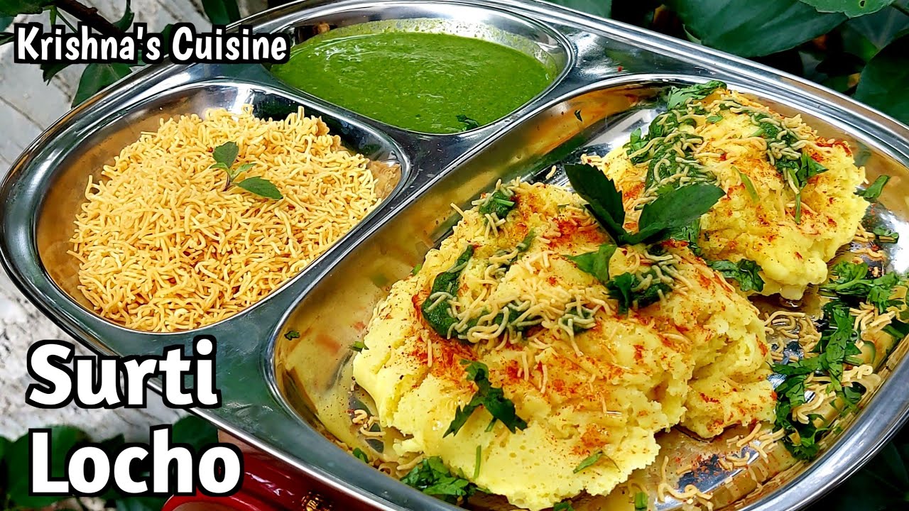 Surti Locho Recipe || Original Surti Locho || Gujarati Farsan Surti ...