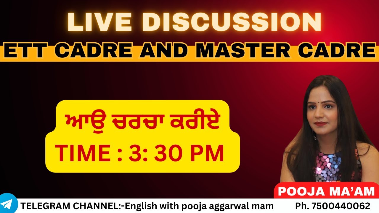 LIVE DISCUSSION WITH POOJA MAM | ETT CADRE AND MASTER CADRE | TIME : 3:30 PM | - YouTube