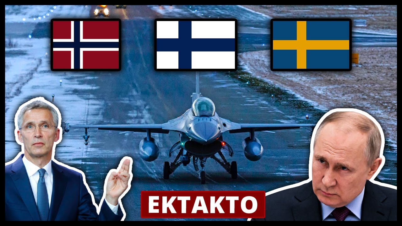 ΕΚΤΑΚΤΟ! Νορβηγία, Σουηδία & Φινλανδία έκαναν το δικό τους «ΝΑΤΟ ...
