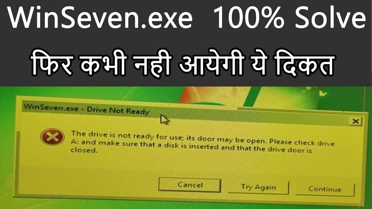 WinSeven.exe - Drive Not Ready || Problem 100% Solve - YouTube