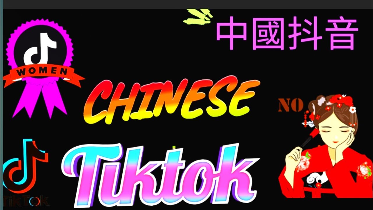 Douyin account sign up 2023 |Douyin account sign up - YouTube