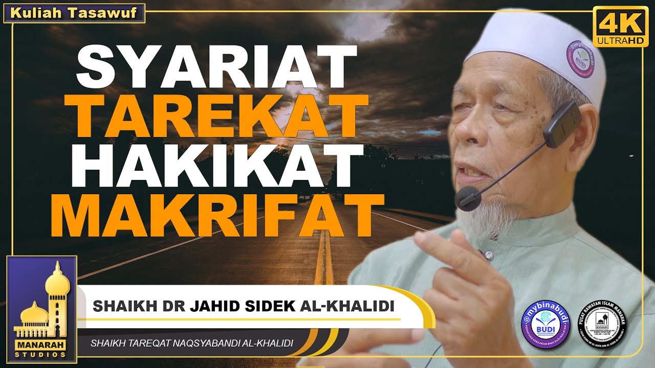 Maksud Syariat - Tarekat - Hakikat - Makrifat - Shaikh Dr Jahid Sidek ...