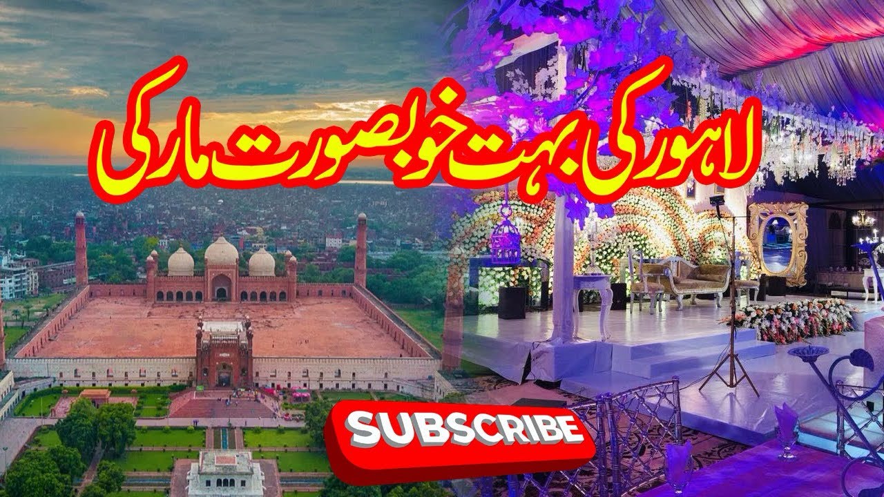 Royal Diamond Event Complex Lahore ( photography & videography booking open now 03075675101 ...