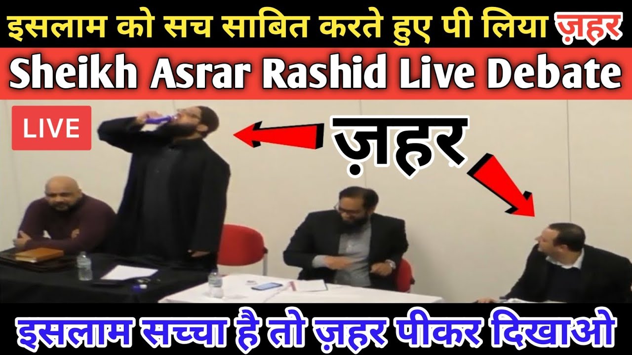 Sheikh Asrar Rashid Demonstrates His Faith In Allah And Prophet ...