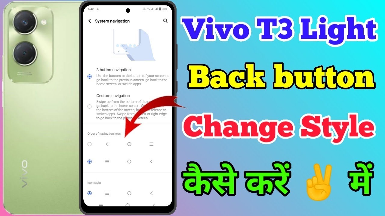 Vivo T3 Light 5g Back Button Ko Kaise Change Kare // How To Navigation Button Change Vivo T3 ...