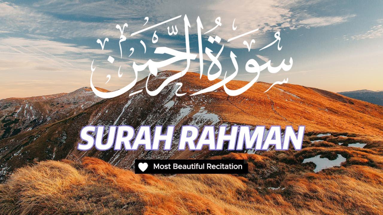 Surah Rahman | سورہ رحمٰن55 |Beautiful Quran Recitation | with ...
