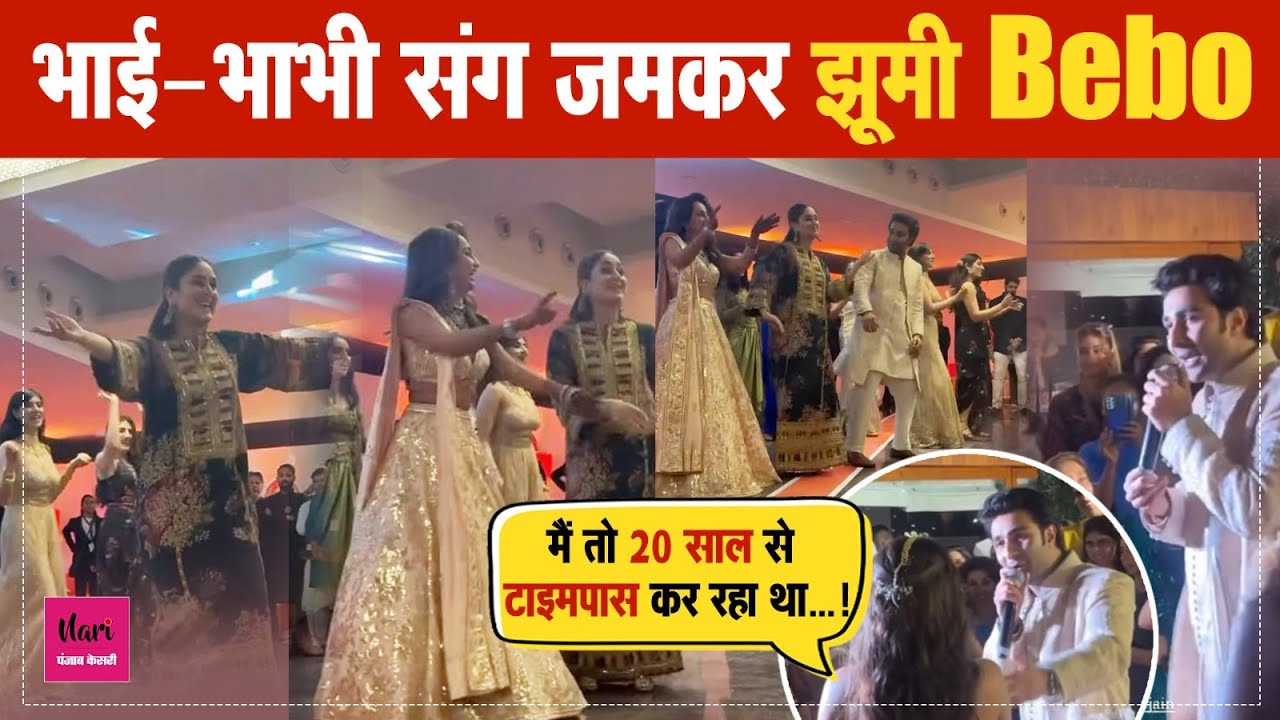 मैं तो 20 साल से टाइमपास कर रहा था...Tara को Adar-Alekha ने दिया धोखा ...