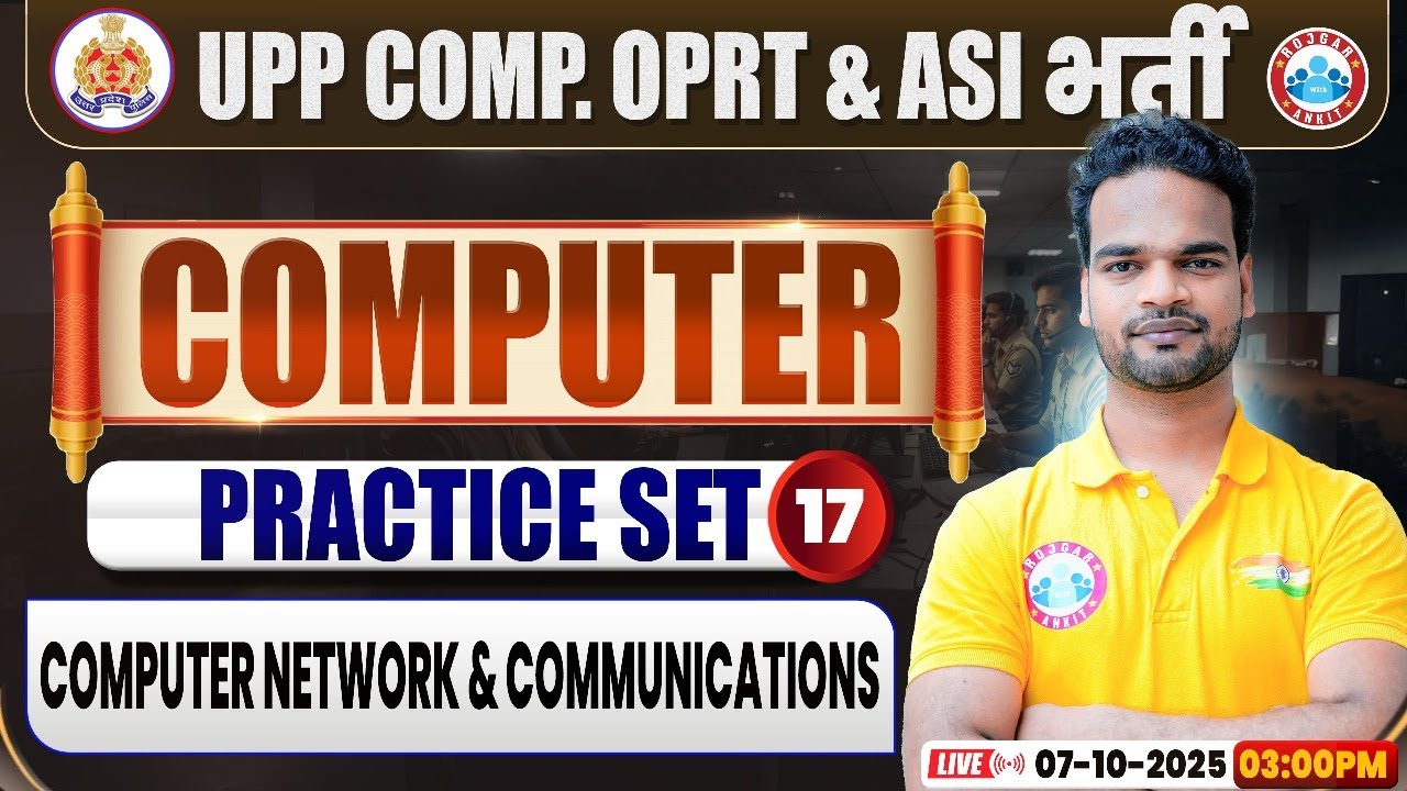 UP Police Computer Operator & ASI Classes 2025 | Computer Practice Set ...