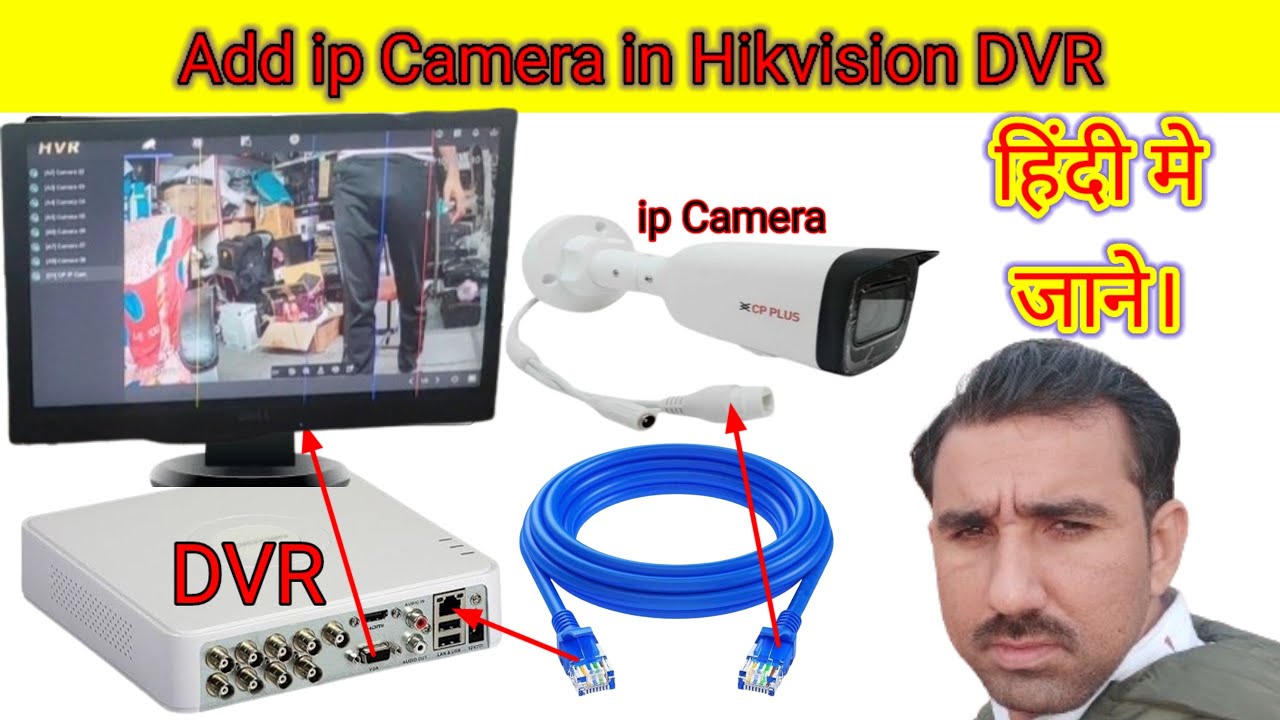 How to Add & install ip camera in normal hikvision DVR🎥 / ip कैमरा को ...