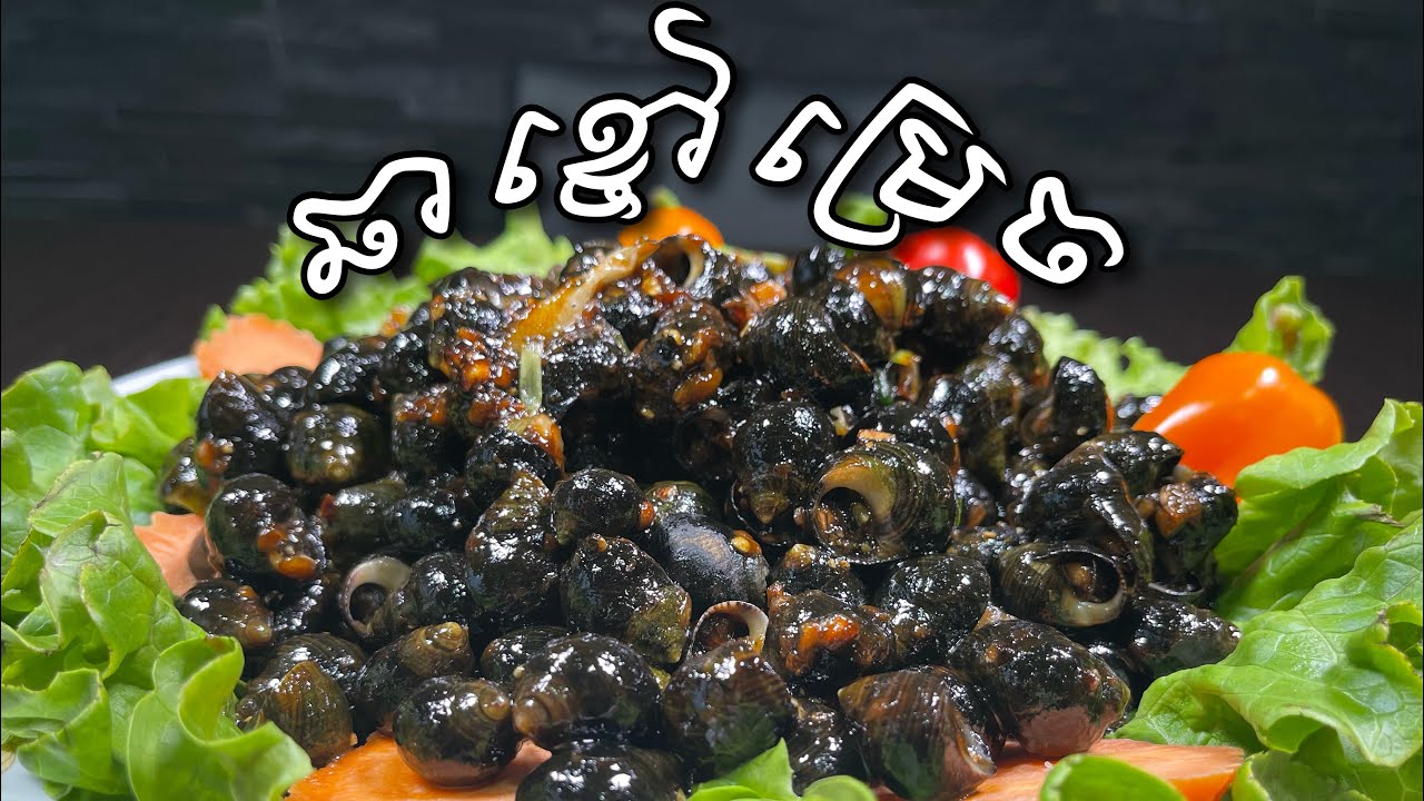 stir fry periwinkle with pepper recipes / Sauté de bigorneaux au poivre ...