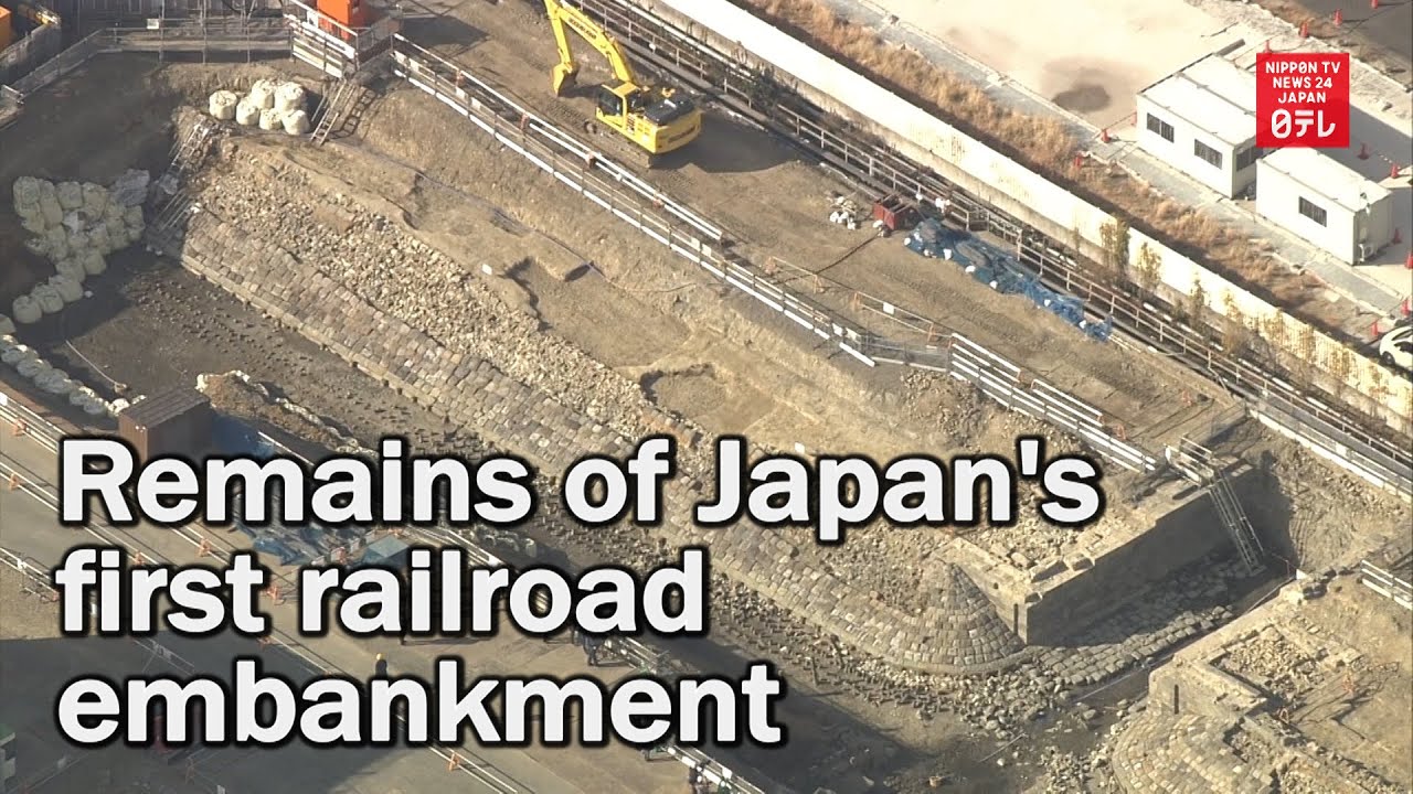 Remains of Japan's first railroad embankment - YouTube