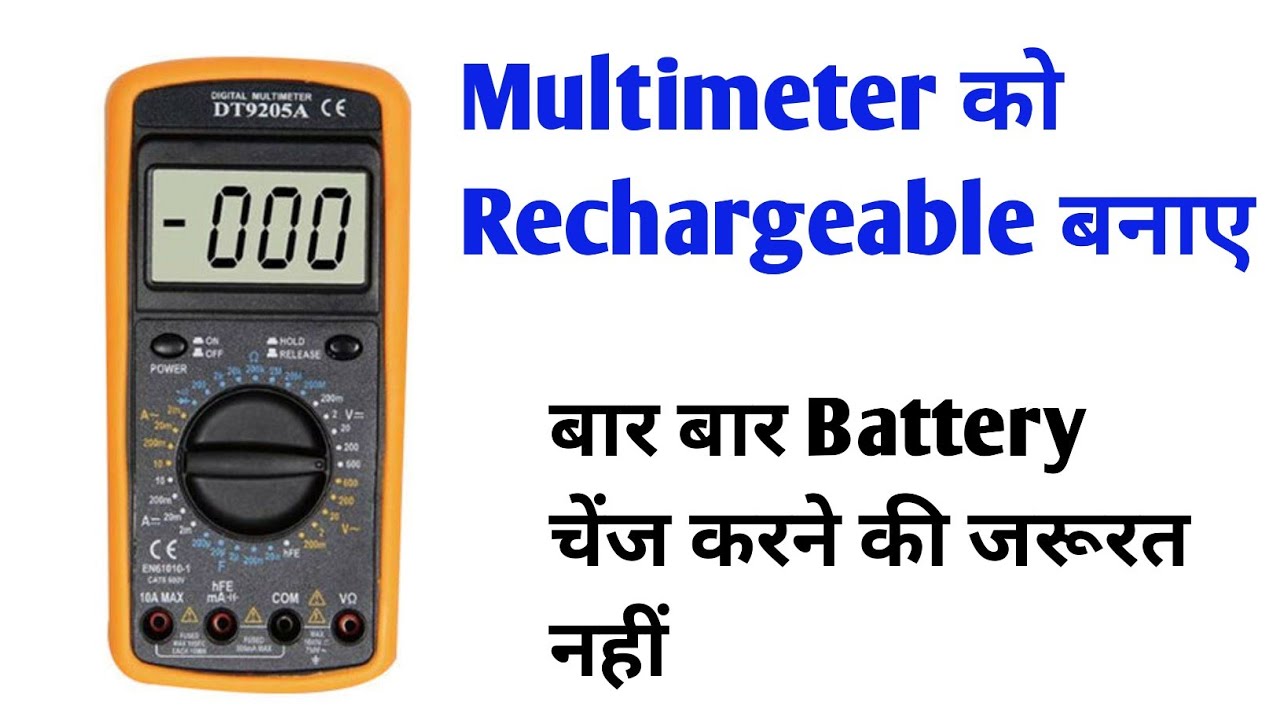 How to make a rechargeable multimeter - YouTube
