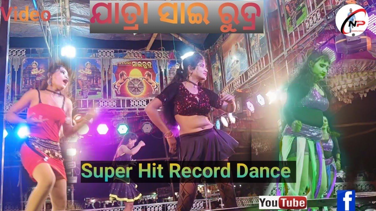 Jatra Sai Rudra /Non stop melody Video Super Hit Record Dance 2024 ...