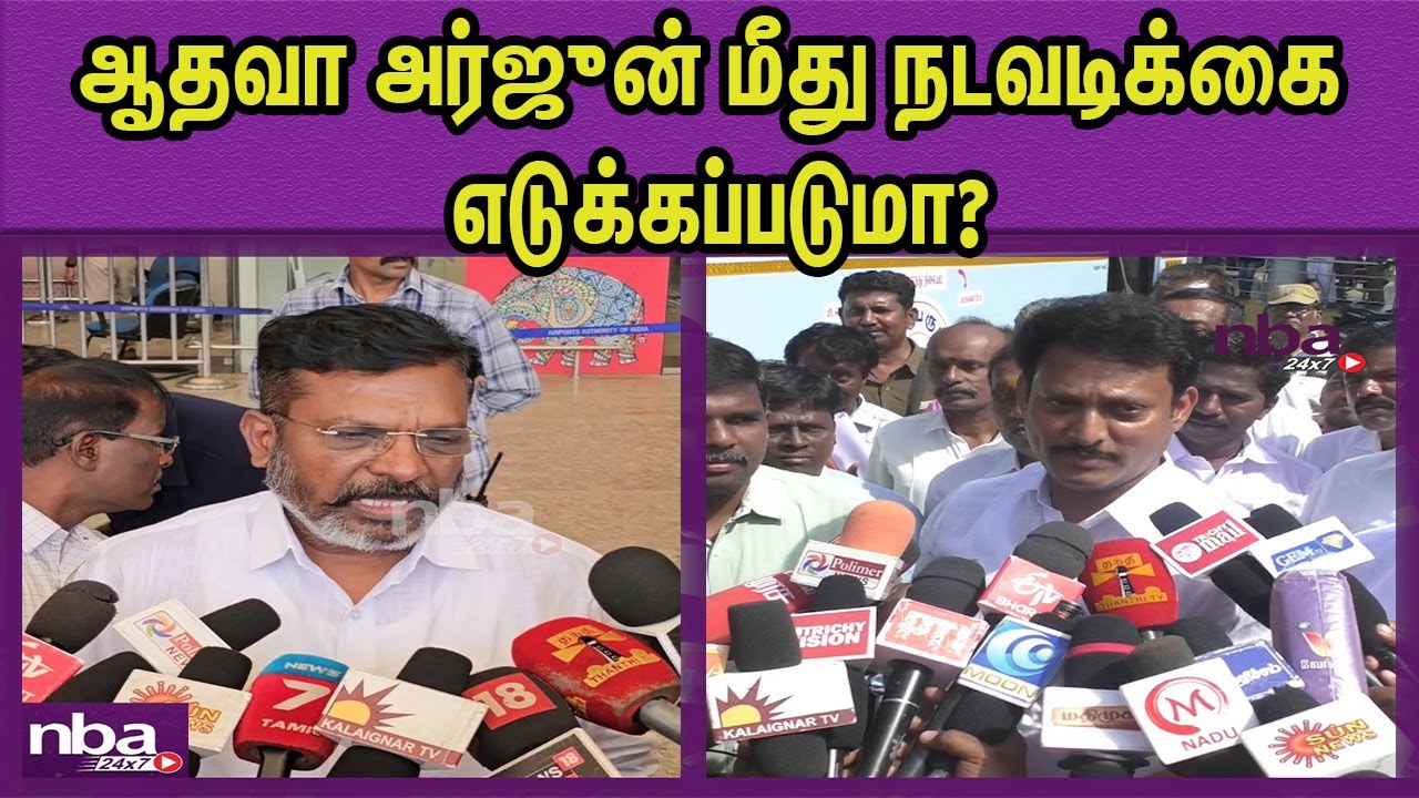 முடிவு எடுக்கப்படும் ஆட்சியில் DMK Anbil Mahesh Vs VCK Thol ...