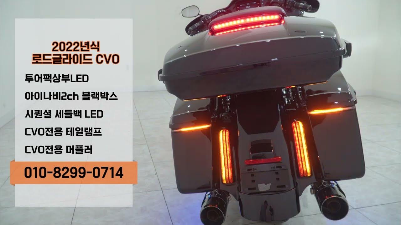 7200만원짜리 한정판 할리데이비슨 중고로 싸게 판매합니다 Youtube
