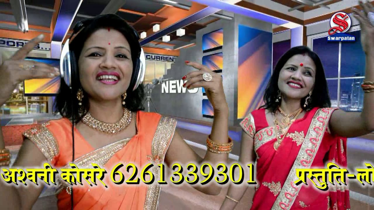 MALTI CHANDEL_MAN MATONA RE (CG song ) LYRICS ROHIT MANDAVI /// LOK ...