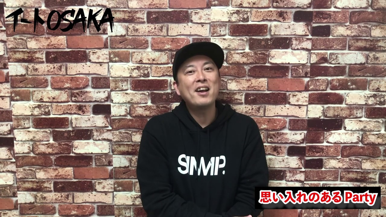 【DJ KO-TARO】業界歴の長いDJが語る数々のPARTY - YouTube