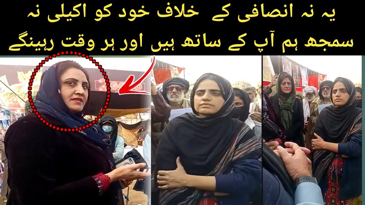 A Female Activist Comes For Solidarity With Dr Mahrang Baloch ...