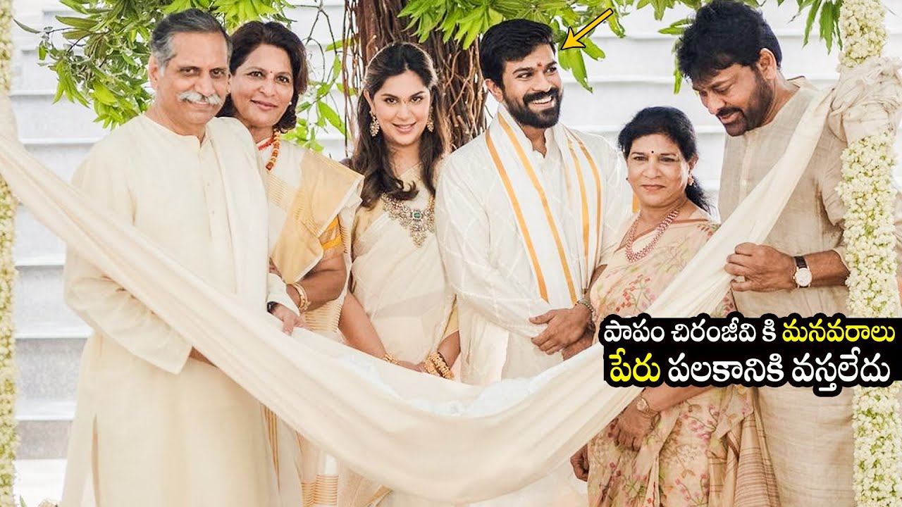 Chiranjeevi Announces His Grand Daughter Name #klinkaara | Ramcharan ...