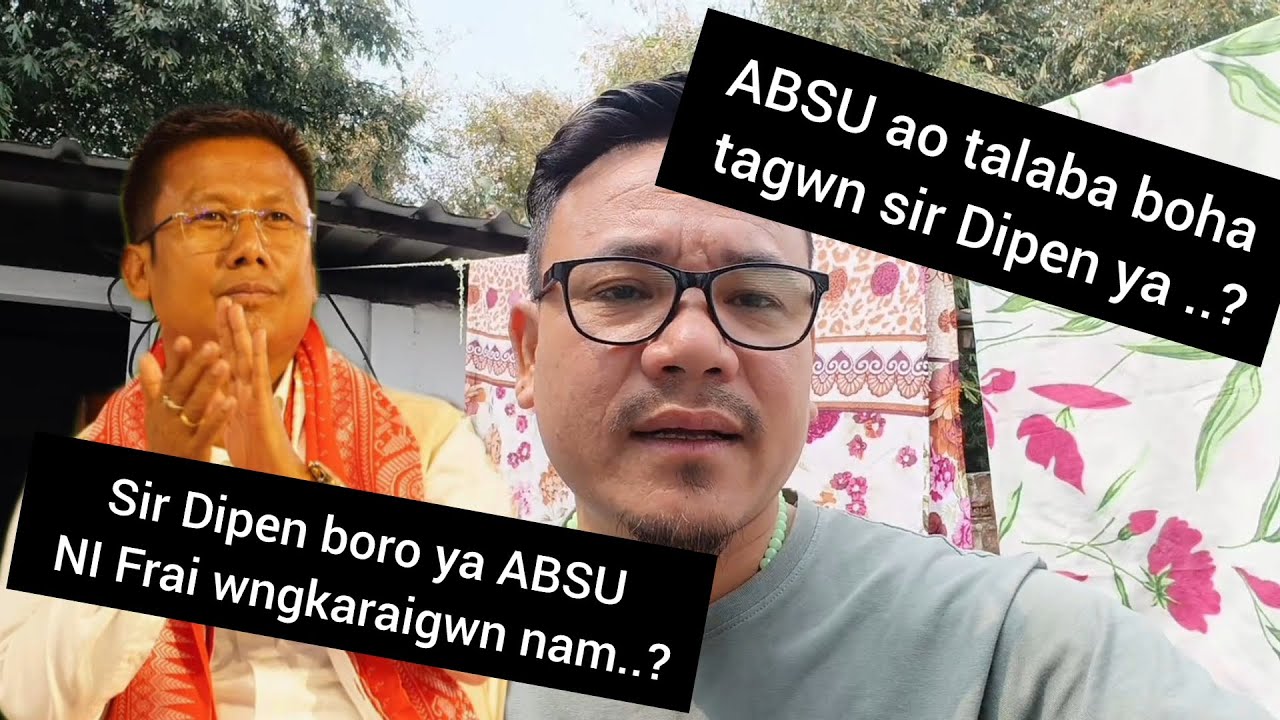 13/03/25 sir Dipen boro ya ABSU ao tanai nongla nama...? - YouTube