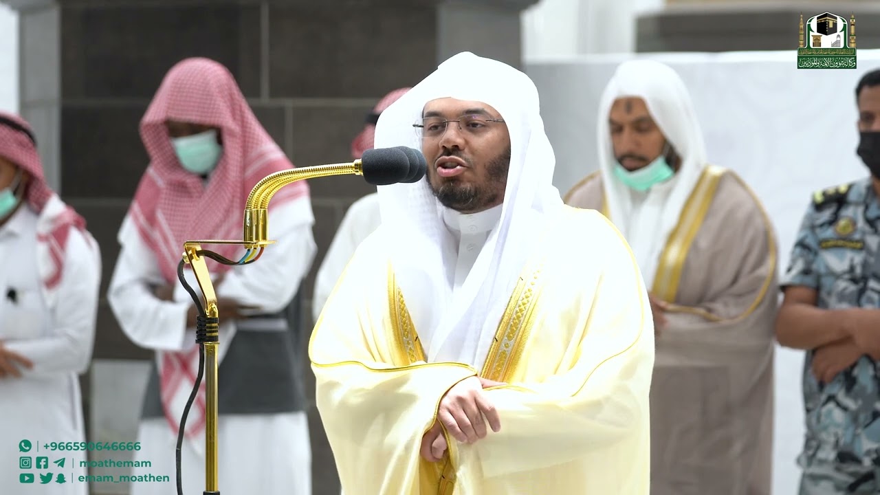 Fajr : Sheikh Yasir Al Dossary Imam At Makkah - Rabi Ul Awwal 02 Makkah ...