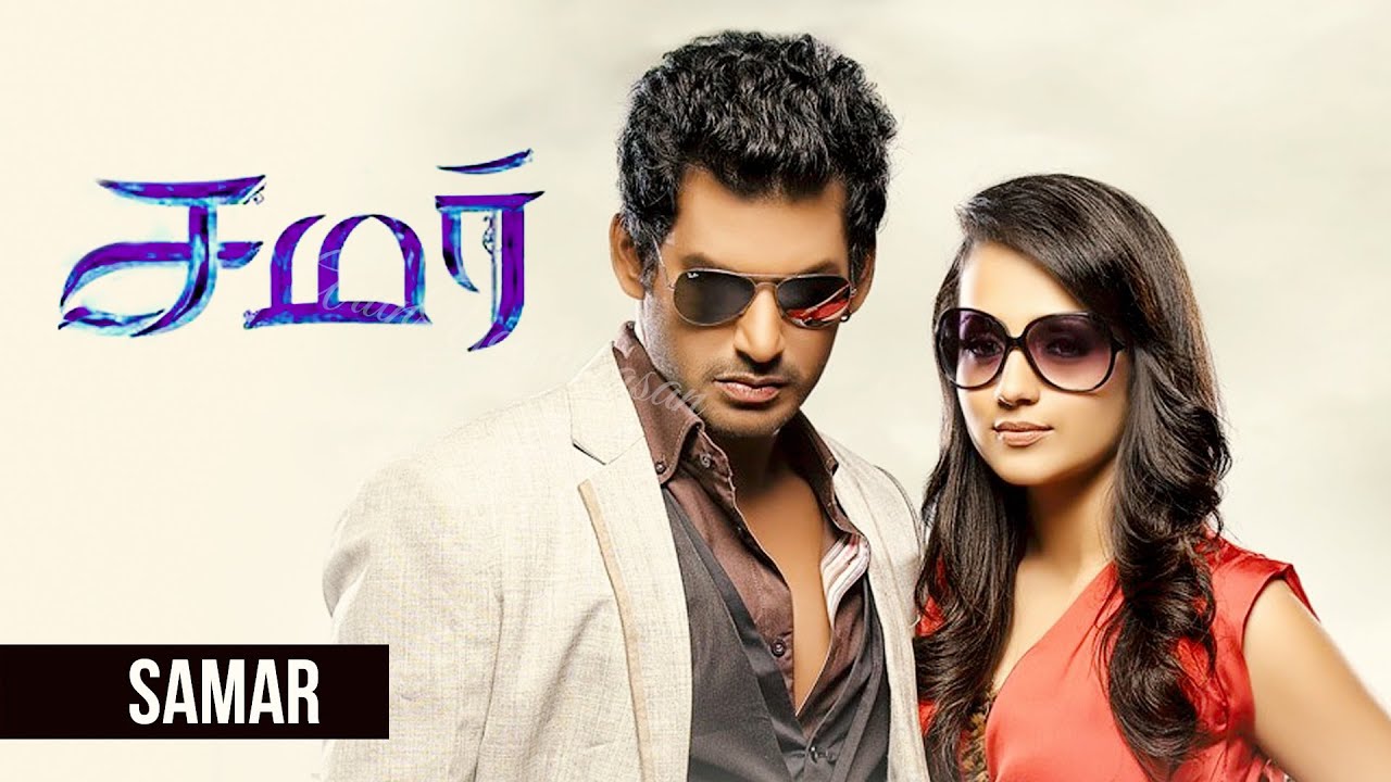 Samar Tamil Movie Trailer - YouTube