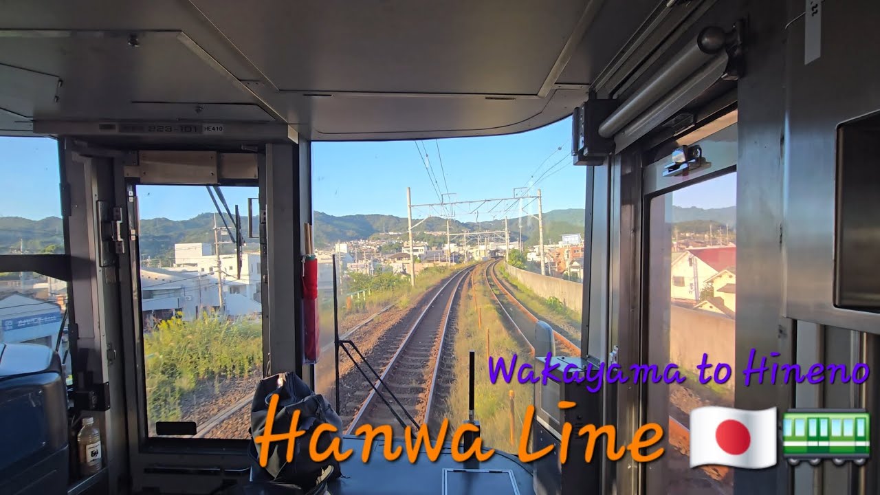 Japan : JR West 225 series Hanwa Line from Wakayama to Hineno - YouTube