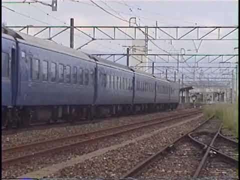 EF65PF + 24系25型 8B - YouTube