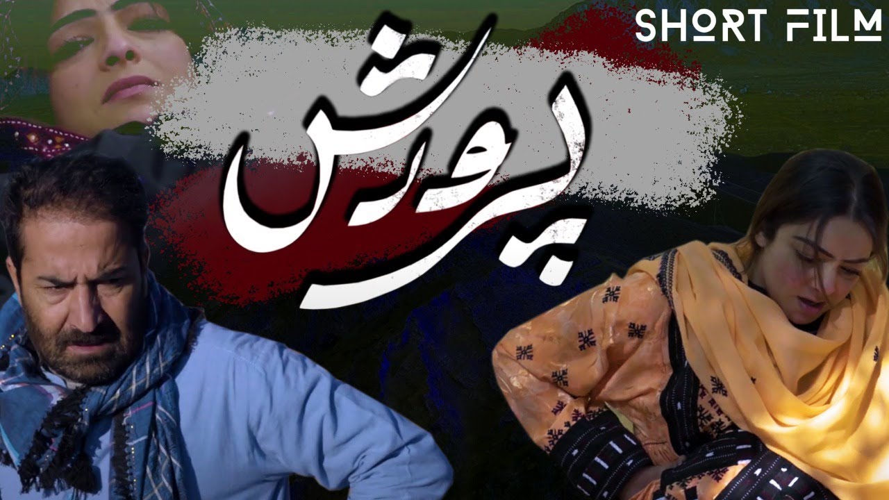 PERWARISH | Domestic Violence Short Films | Zeekay Films | DTFLIX - YouTube